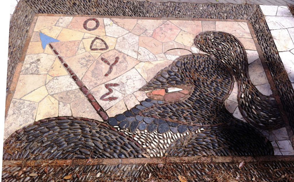 Homer's Odyssey in 13 Easy Steps, Nice, France