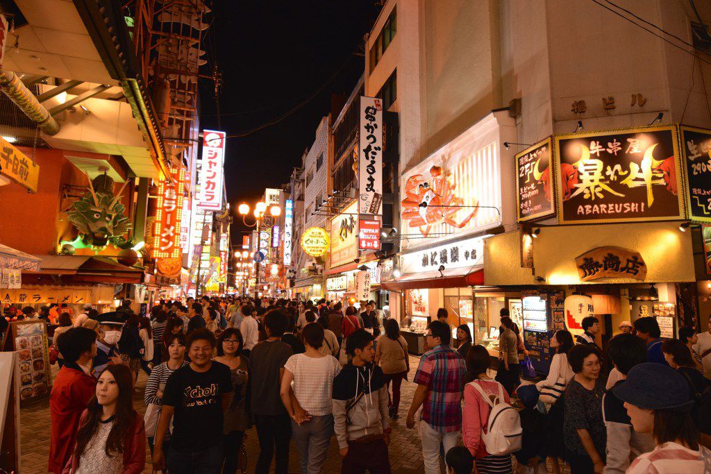 11 - Days of Free and Easy: Japan (Osaka Highlights), Osaka, Japan