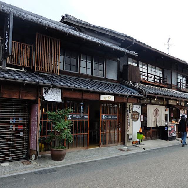 Explore the Castle Town of Inuyama, Inuyama, Japan