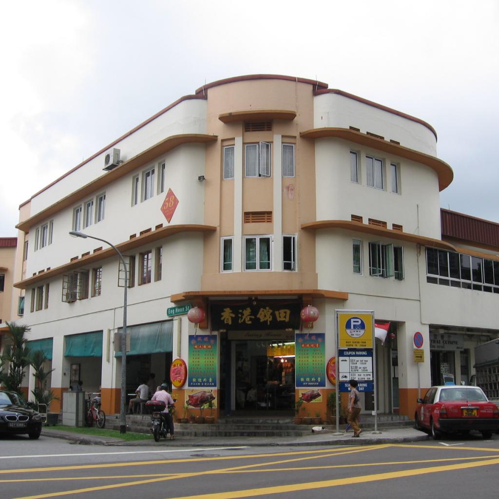 Singapore’s Hidden Gem: Tiong Bahru Heritage Trail, Singapore, Singapore