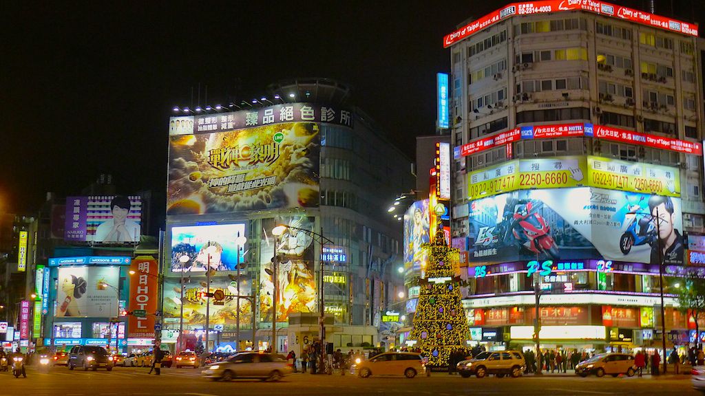 Ximending Shopping Walk (Self Guided), Taipei, Taiwan