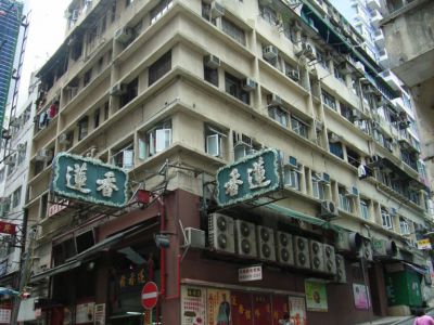 Lin Heung, Hong Kong