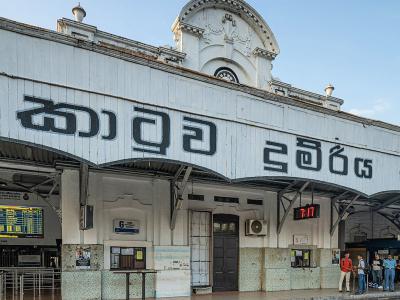 Fort Railway Station, Colombo