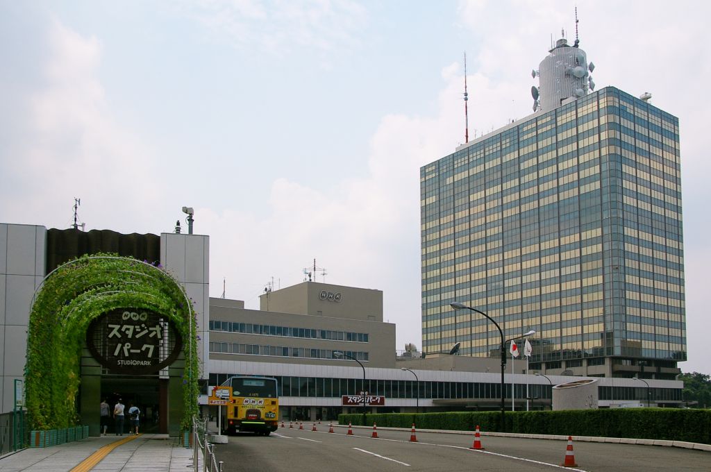 NHK Studiopark, Tokyo