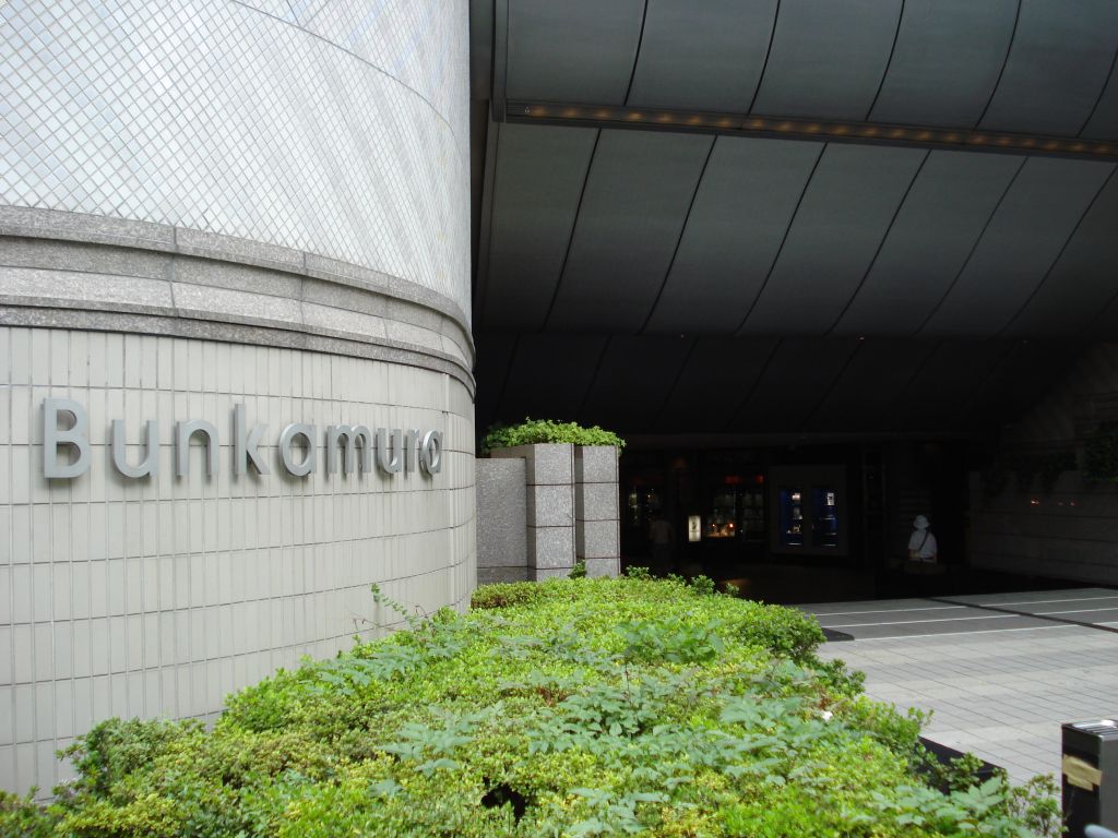 Bunkamura, Tokyo