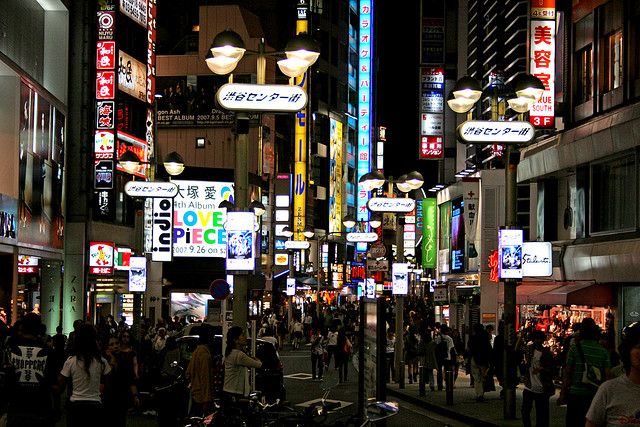 Koen-dori Shopping Street, Tokyo
