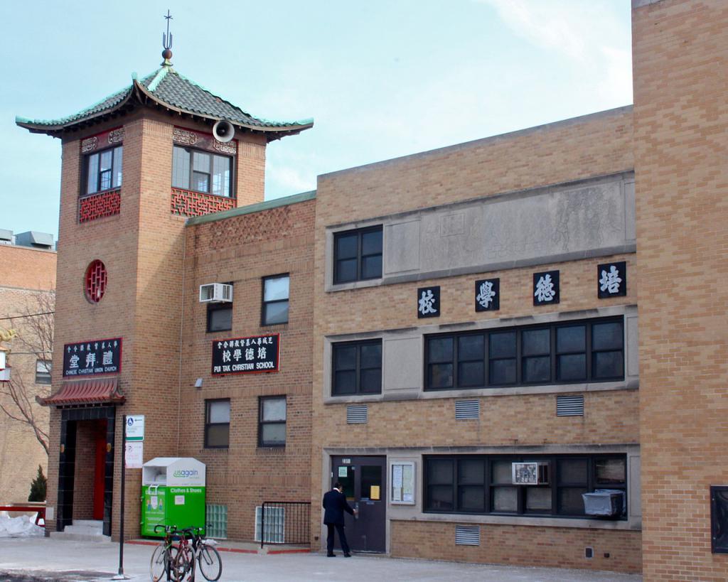 Chinese Christian Church Building Chinese Church Bloomington