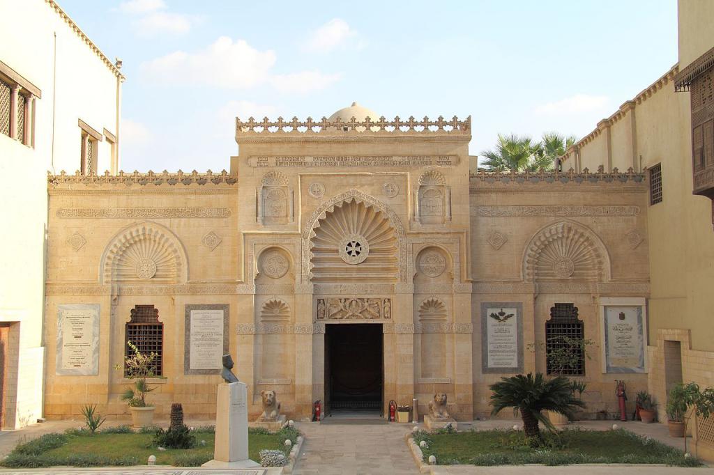 Coptic Museum, Cairo
