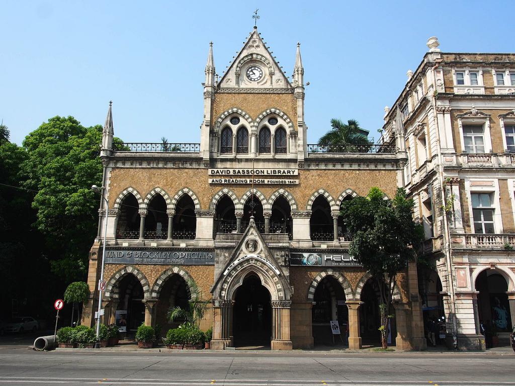 David Sassoon Library, Mumbai