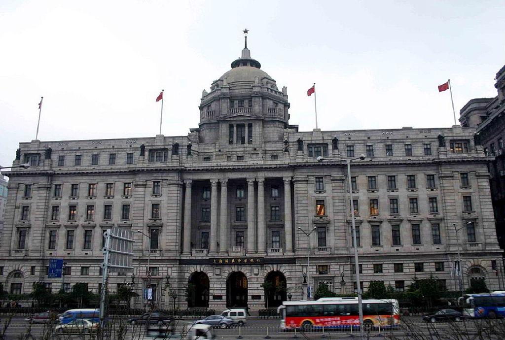 HSBC Building, Shanghai