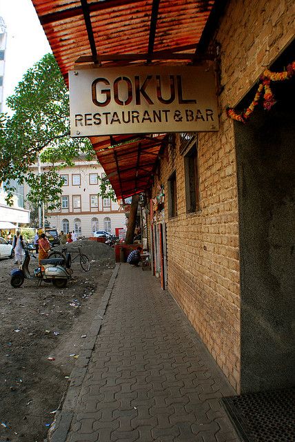 Gokul Bar, Mumbai