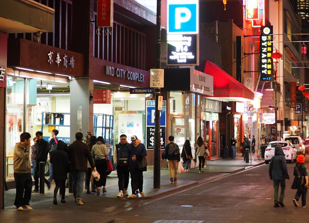 MidCity Arcade, Melbourne