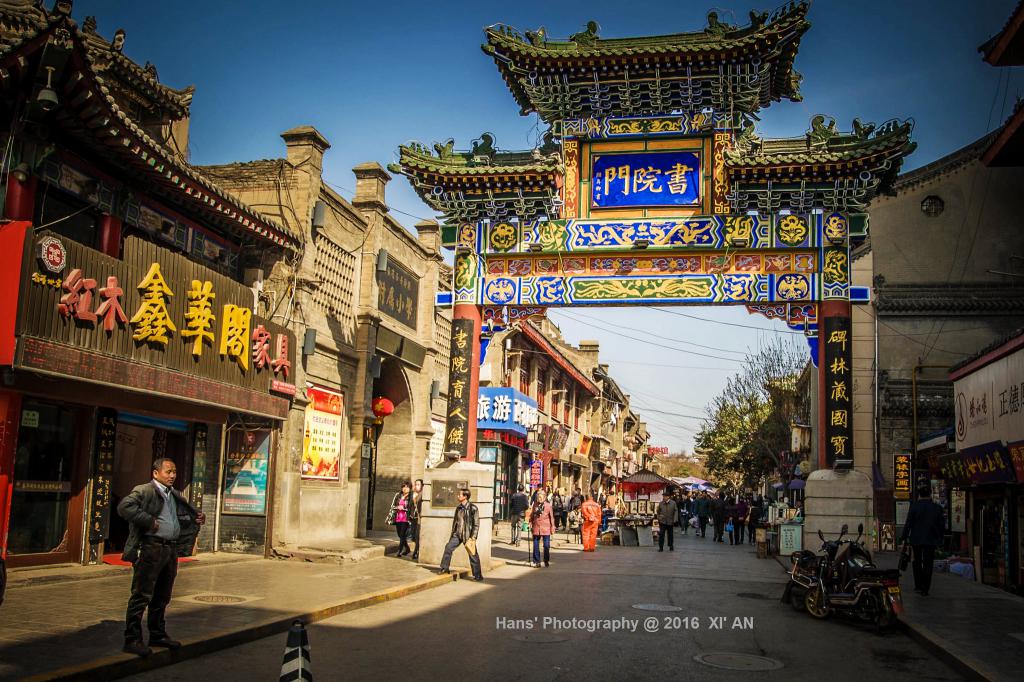 Arts Street (Shu Yuan Men), Xian