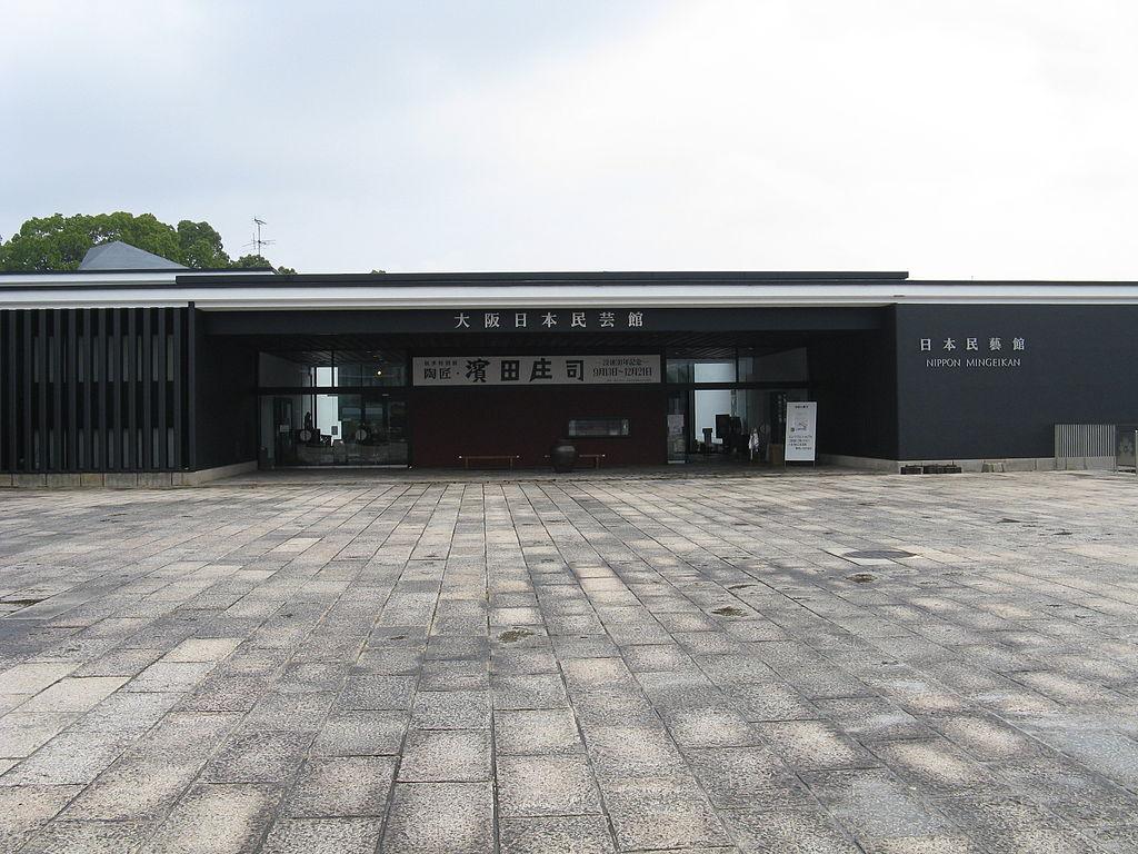 Japan Folk Art Museum Osaka