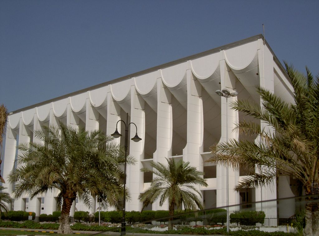 Kuwait National Assembly Building, Kuwait City