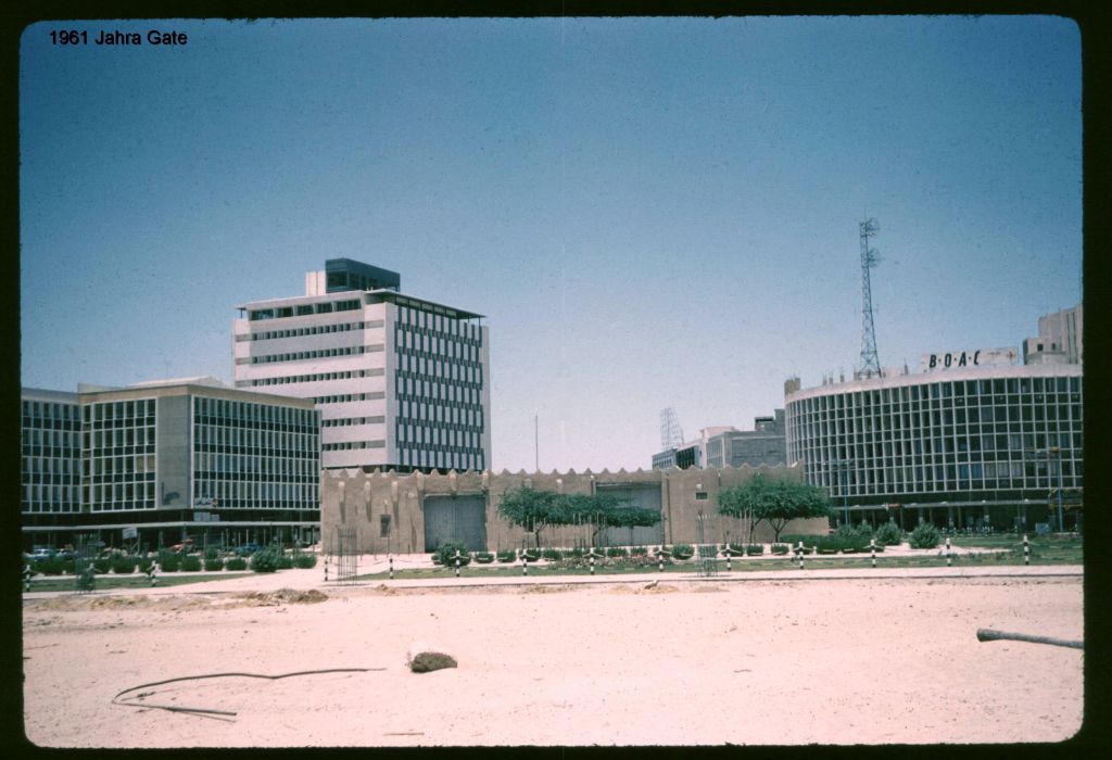 Jahra Gate, Kuwait City