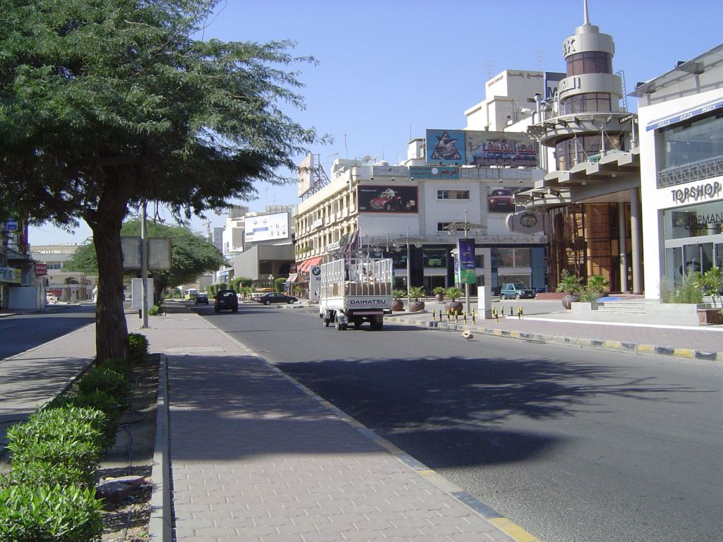 Salem Al-Mubarak Street, Kuwait City