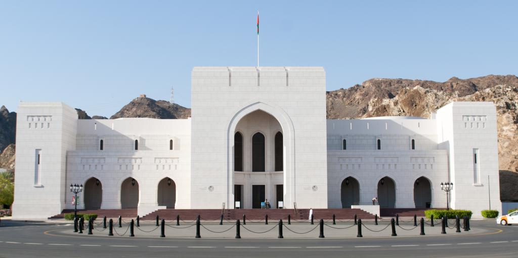 National Museum, Muscat
