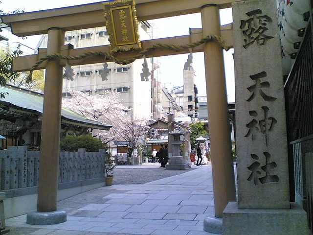 Tsuyunoten Shrine (Ohatsu Tenjin Shrine), Osaka