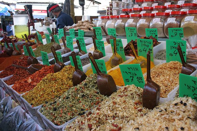 The Shuk, Haifa