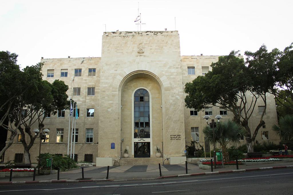 Haifa City Hall, Haifa