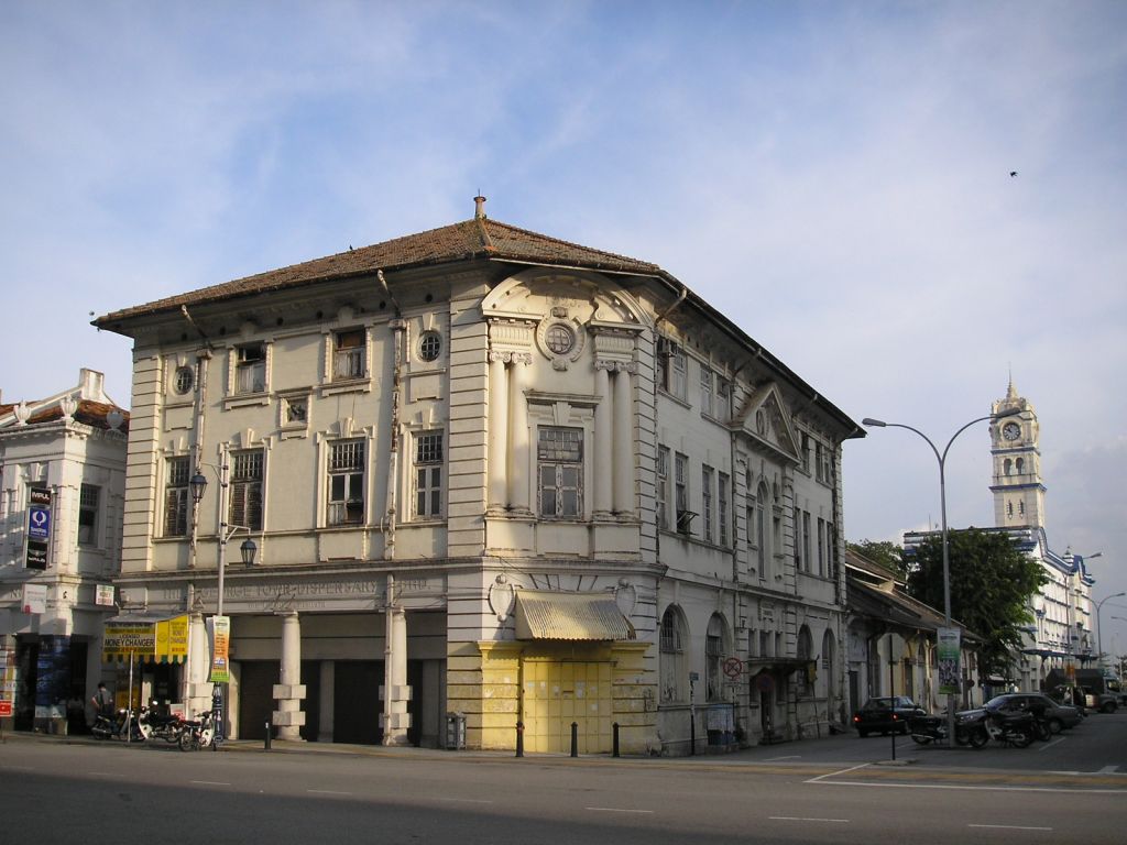 George Town Dispensary, George Town