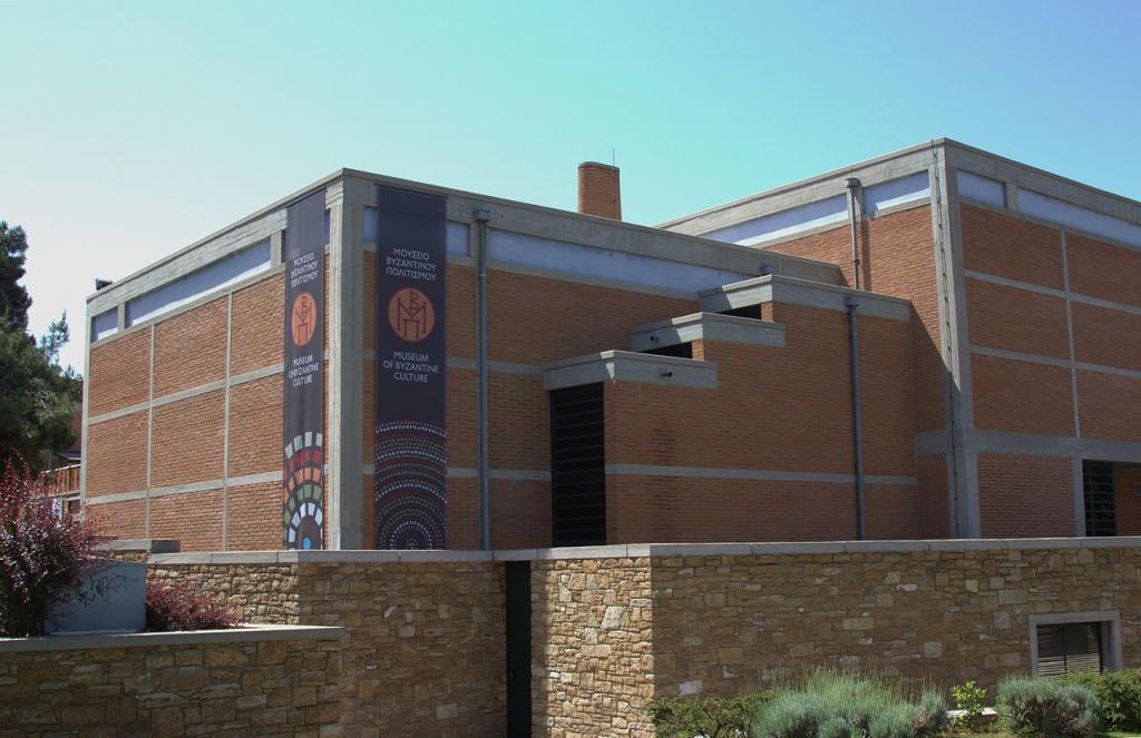 Museum of Byzantine Culture, Thessaloniki