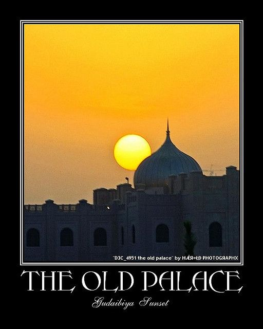 Manama Old Palace, Manama