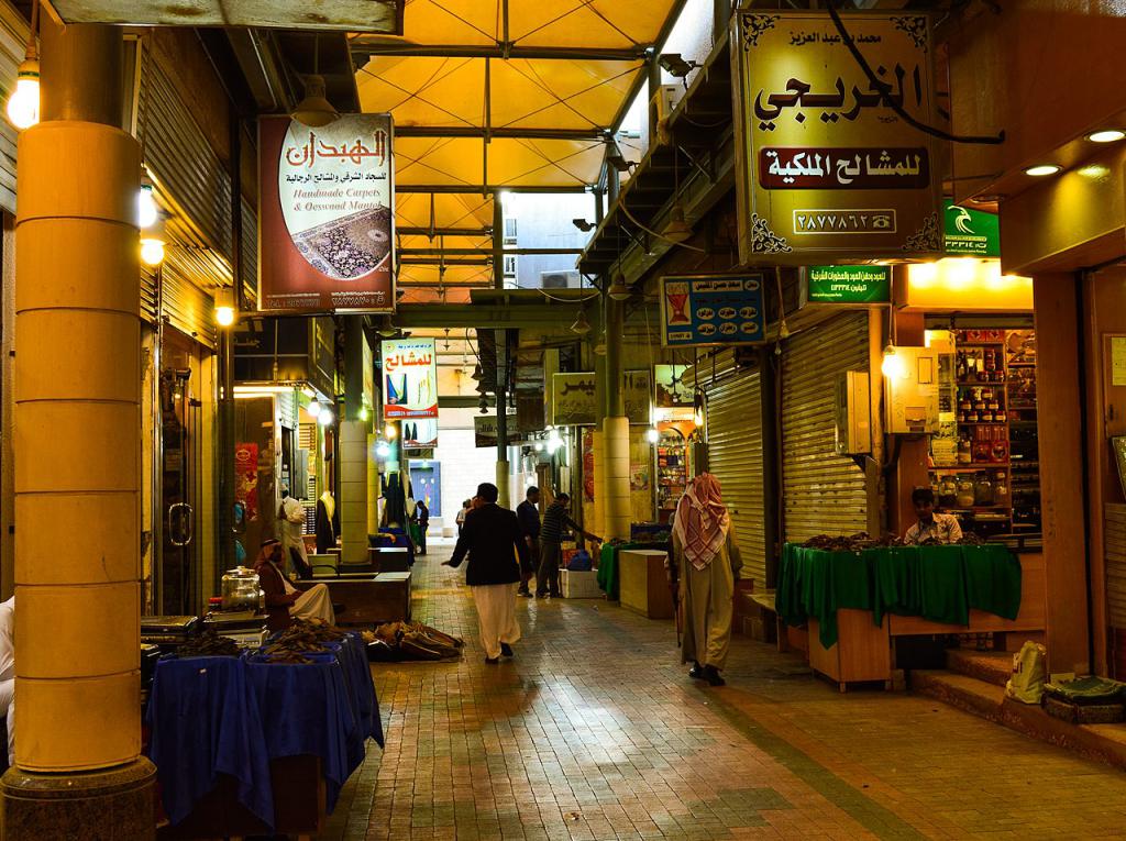 Almaigliah Souq, Riyadh