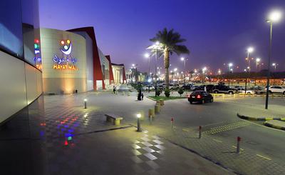 Hayat Mall, Riyadh