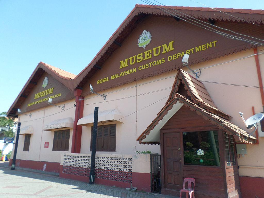 Royal Malaysian Customs Museum, Melaka