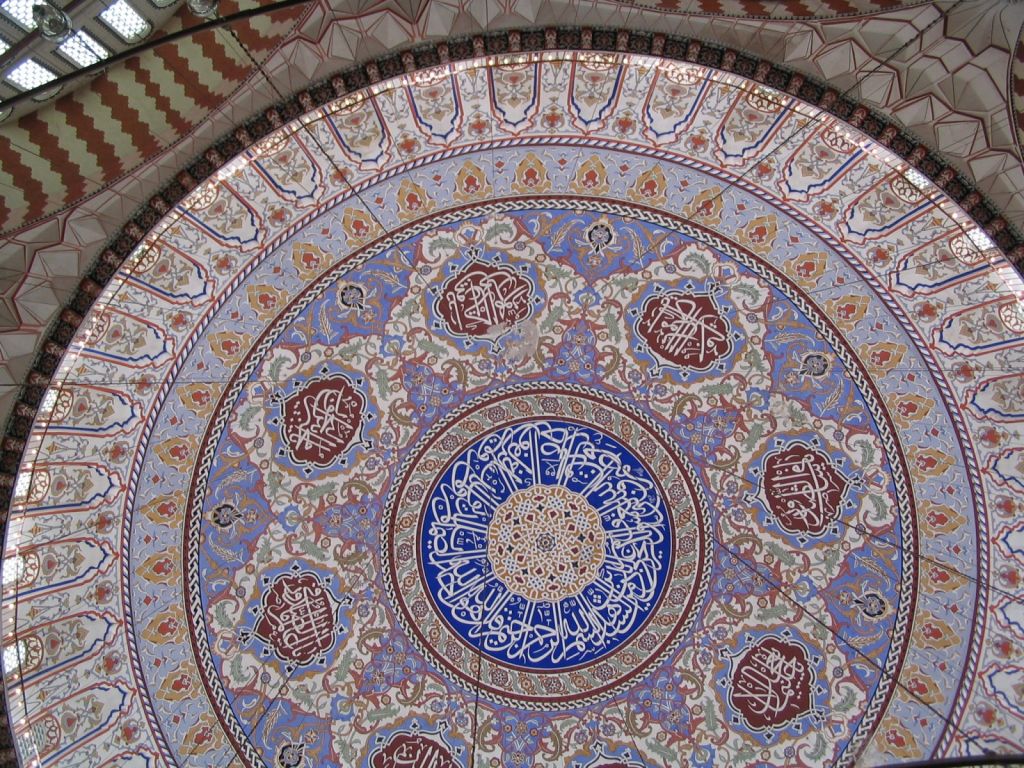 Al-Rahman Mosque, Aleppo