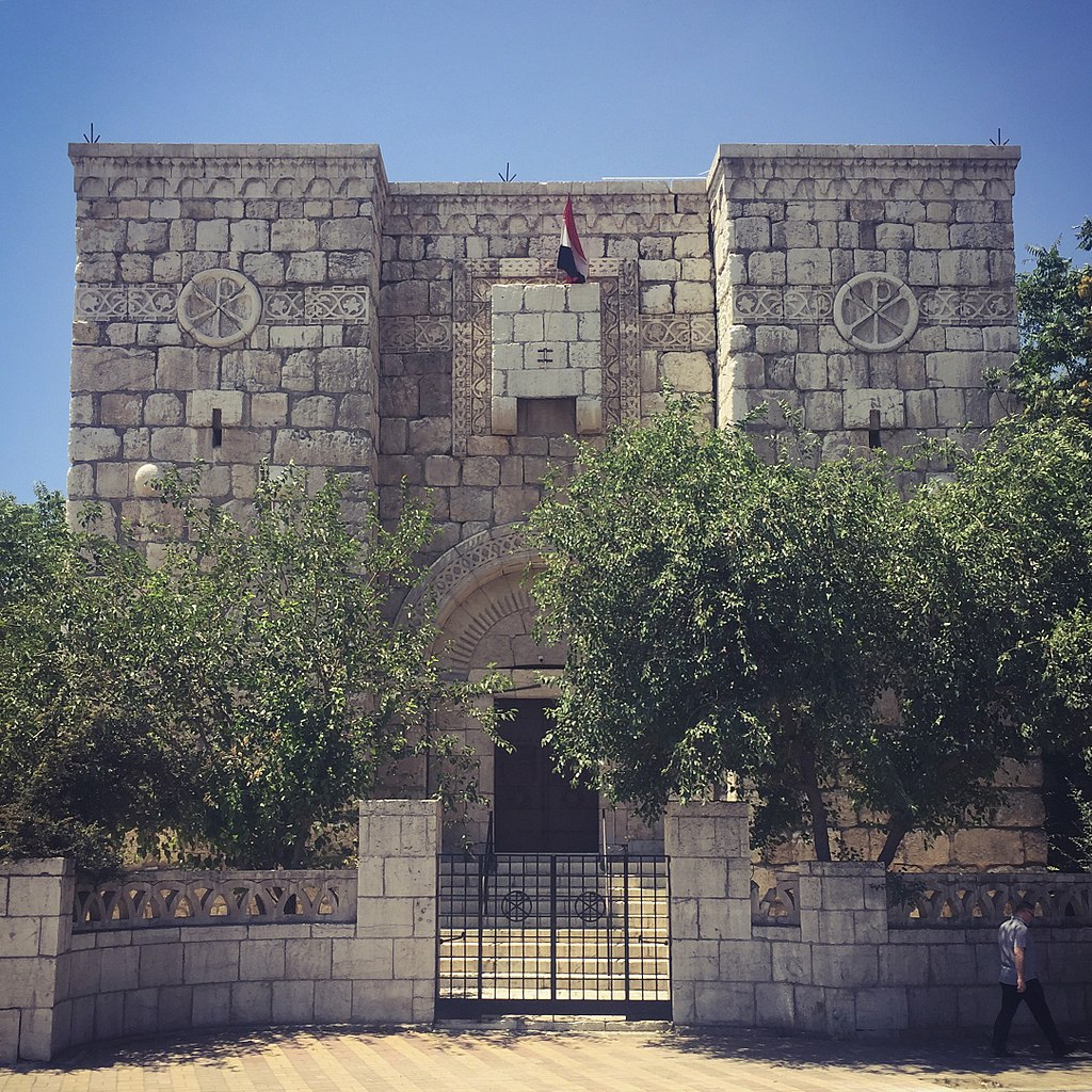 Bab Kisan (The Kisan Gate), Damascus