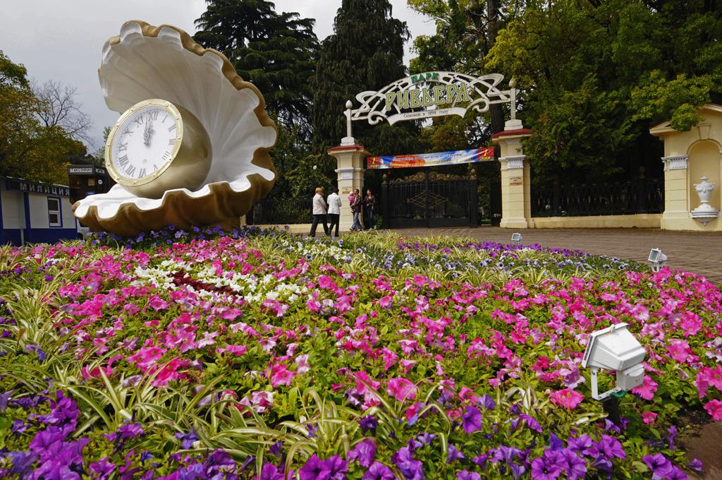 Riviera Park, Sochi