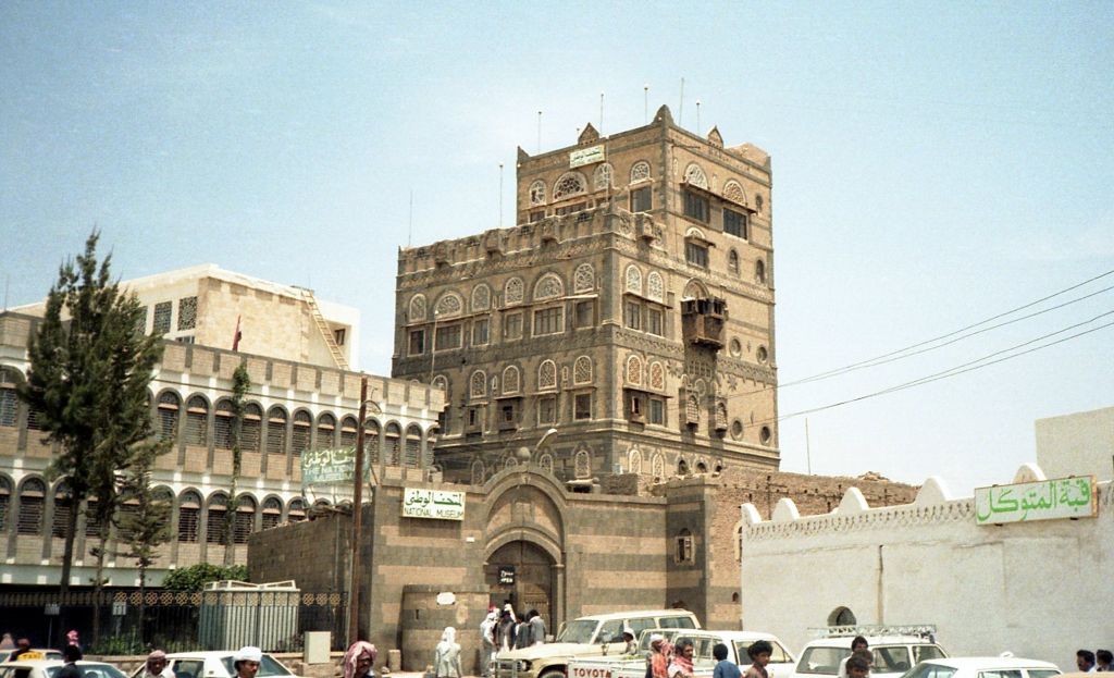 Sanaa National Museum, Sanaa