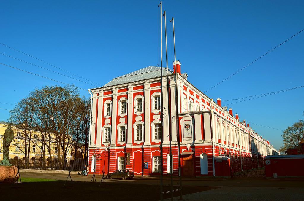 Twelve Collegia, St. Petersburg