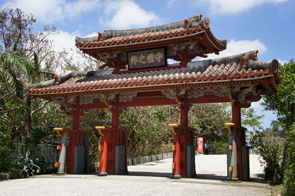 Shureimon Gate, Naha