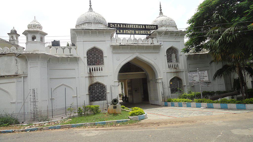 AP State Archaeology Museum, Hyderabad