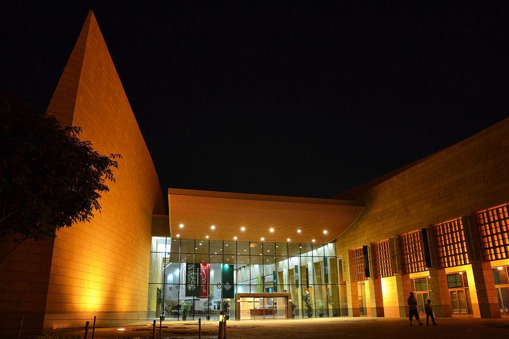 National Museum of Saudi Arabia, Riyadh
