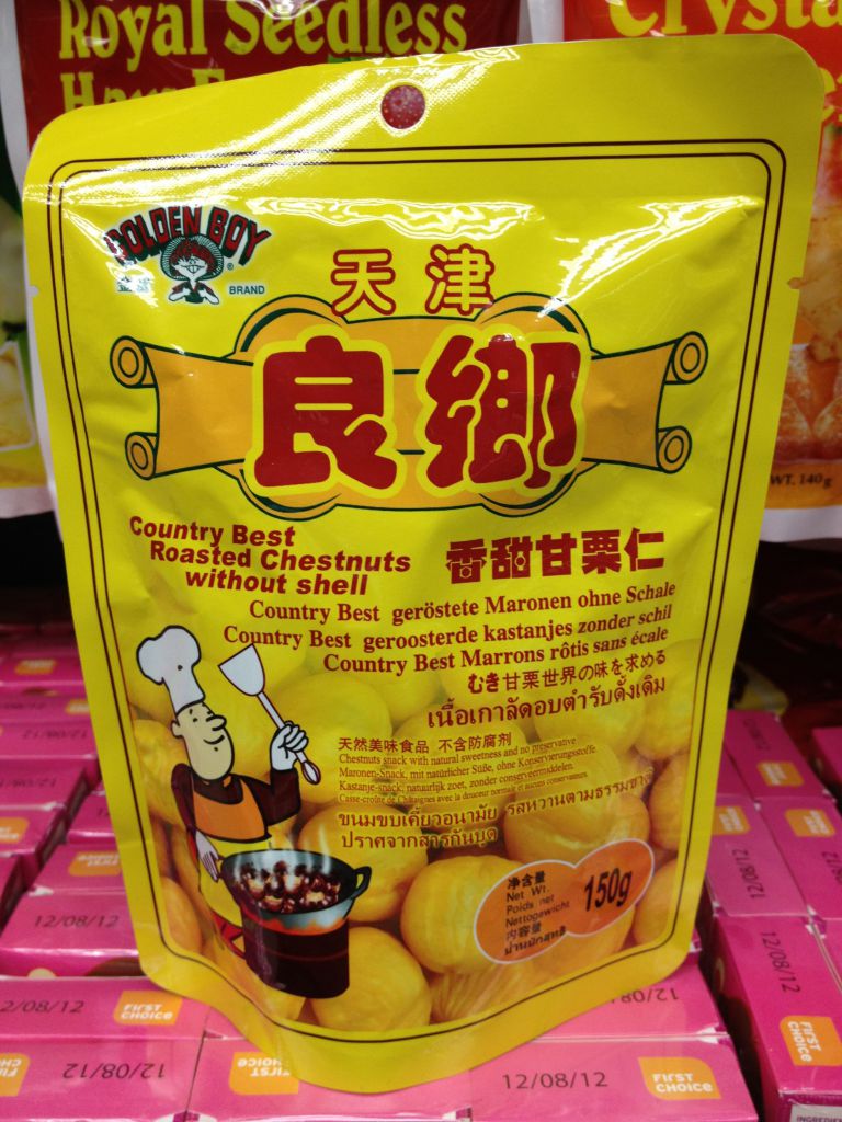 Mustafa Shopping Centre, Singapore