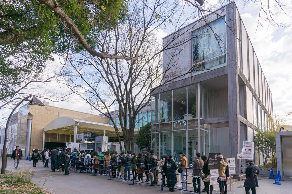 Ueno Royal Museum, Tokyo