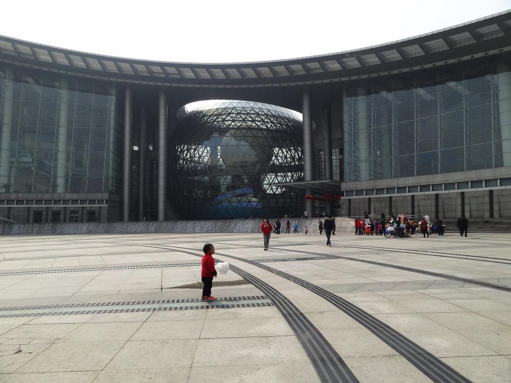 Shanghai Science and Technology Museum, Shanghai