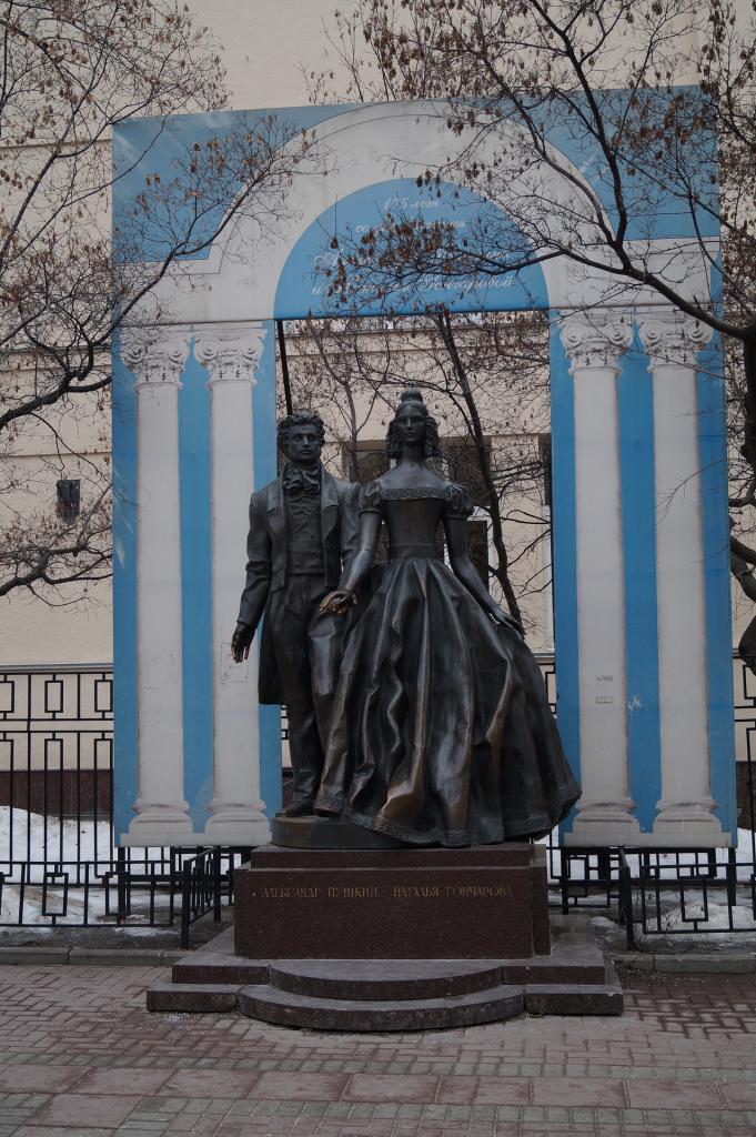 Alexander Pushkin and Natalia Goncharova Monument, Moscow