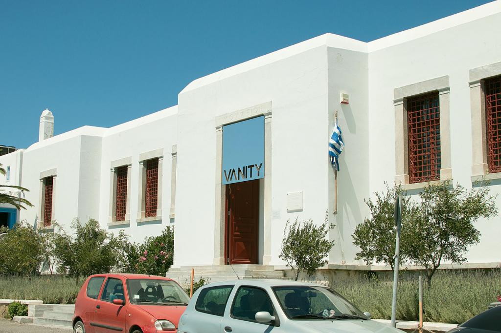 Archaeological Museum of Mykonos, Mykonos