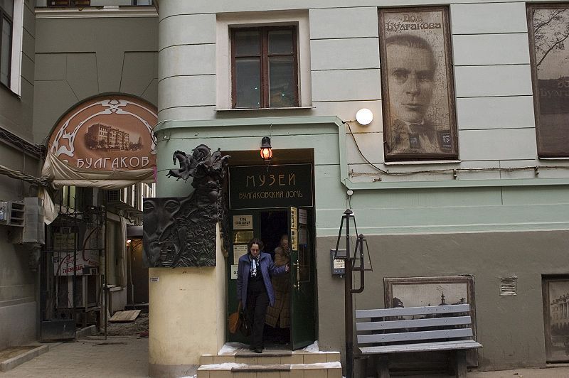 Bulgakov House-Museum, Moscow