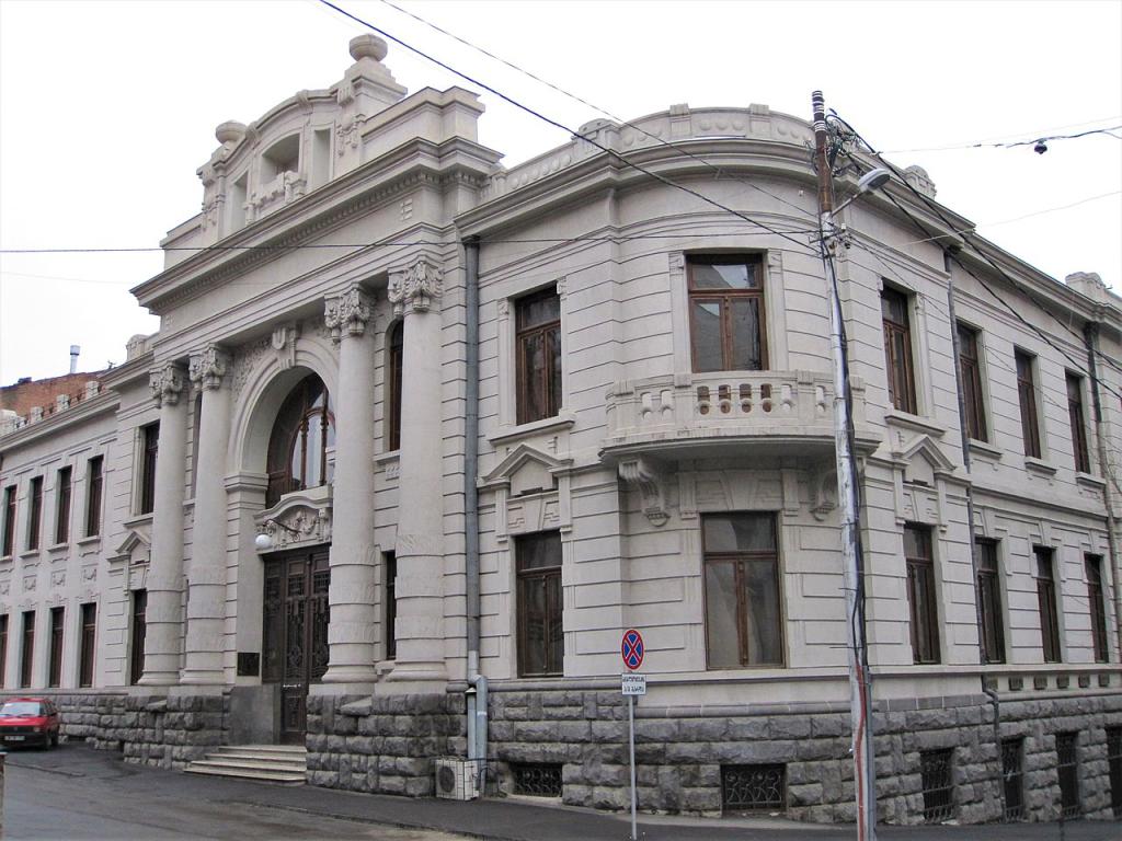 National Parliamentary Library of Georgia, Tbilisi