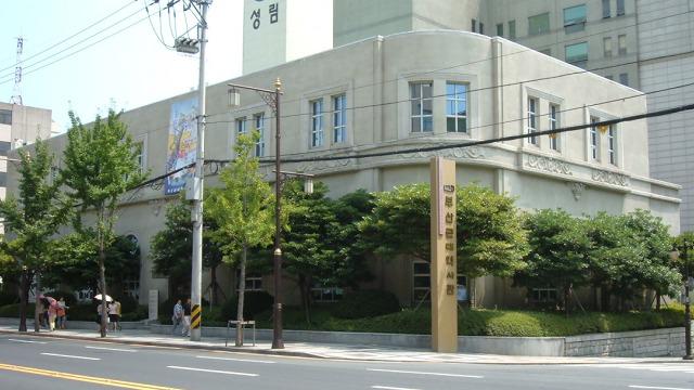 Busan Modern History Museum, Busan