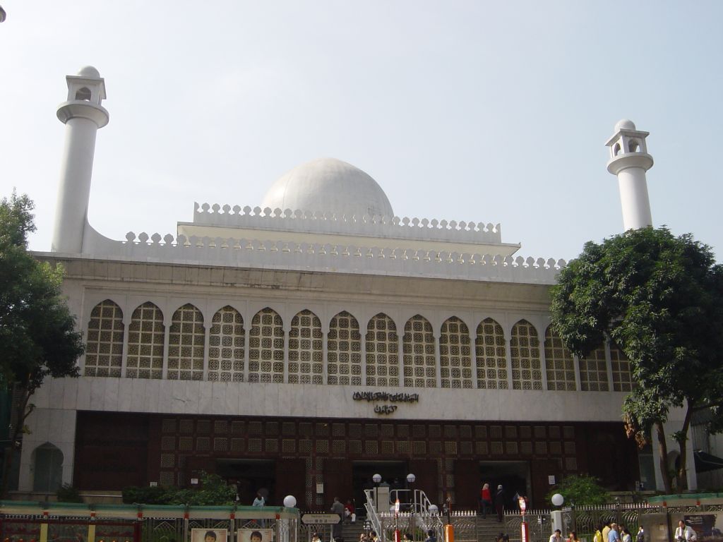 Kowloon Mosque and Islamic Center, Hong Kong