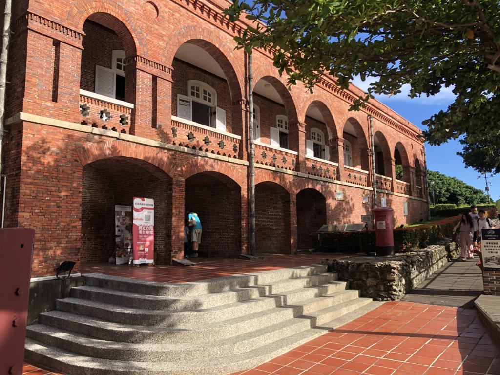 British Consulate At Takao, Kaohsiung