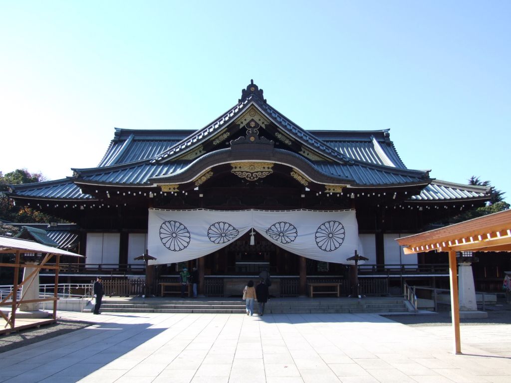 Haiden, Yasukuni Shrine, Tokyo